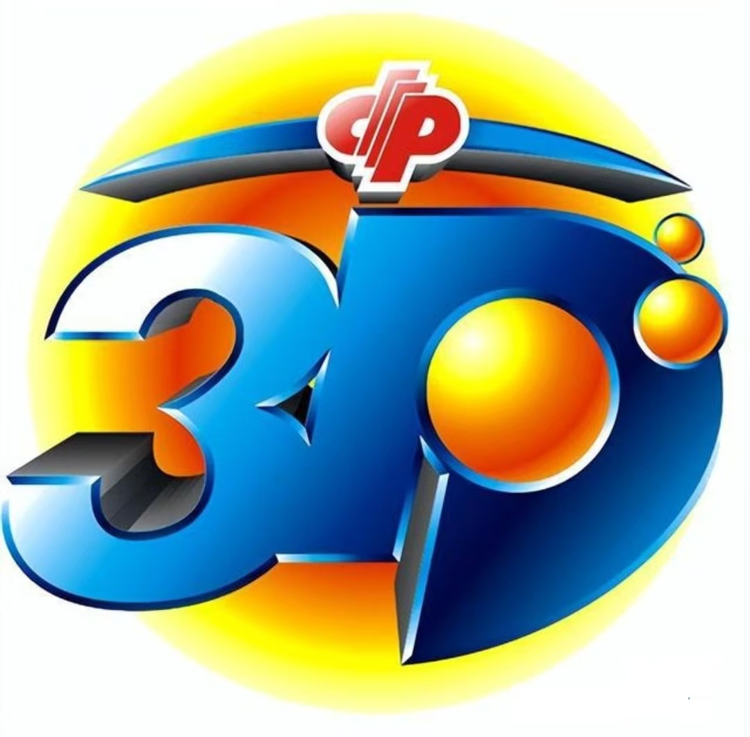 福彩3D 体彩排列三 第2025210期走势简析-一起彩