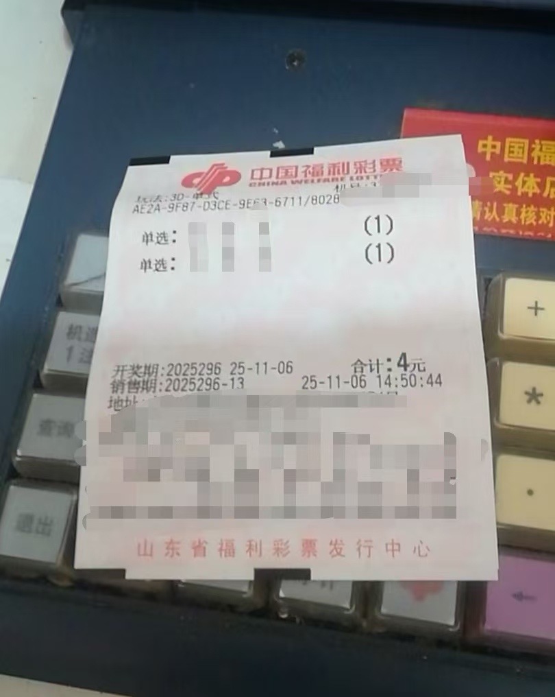 猴博士福彩3D296期，上期命中组选，本期新增510注直选大底，会员文章惊天一注-一起彩